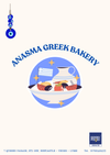Greek Bakery Menu — ANASMA