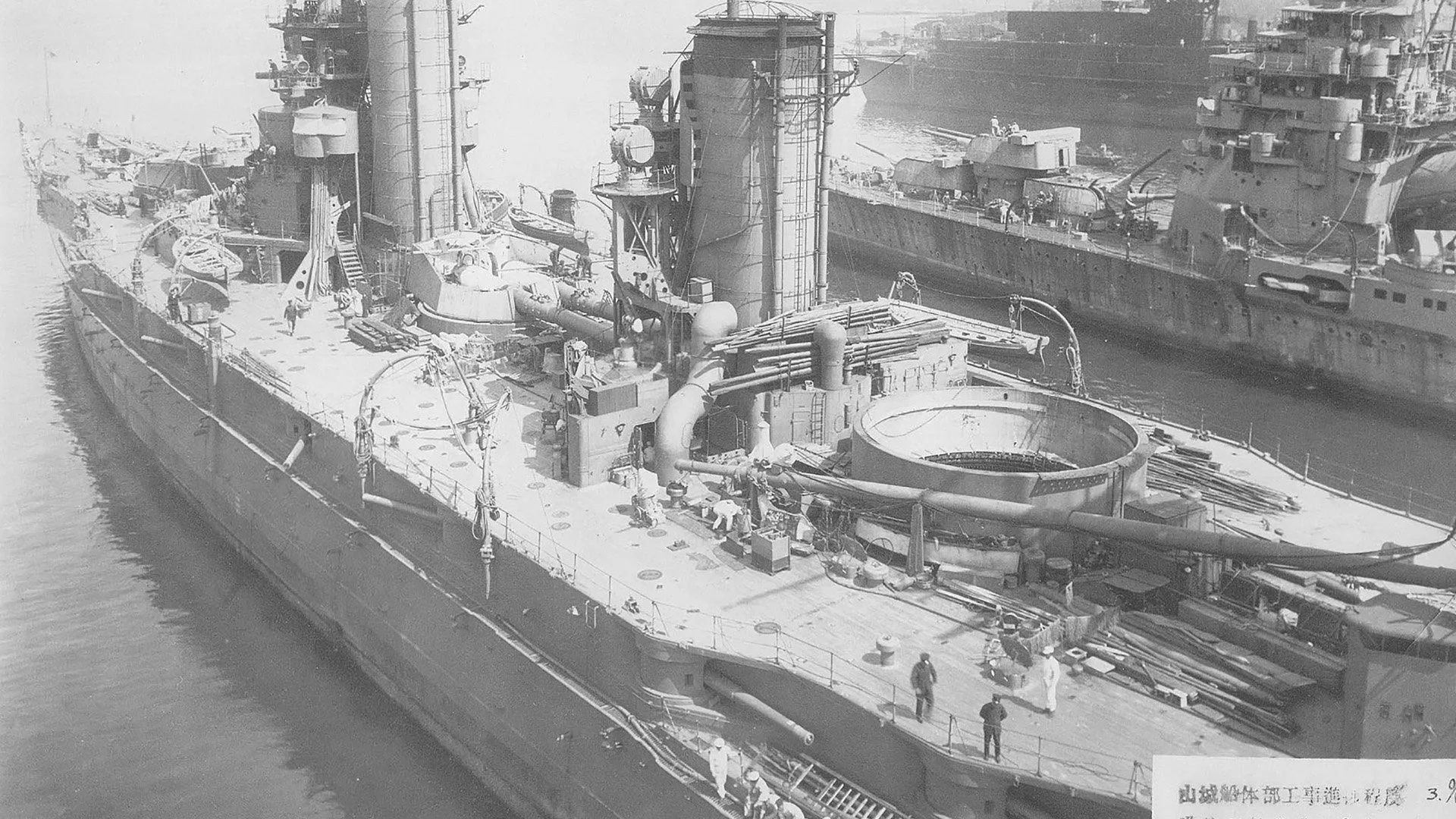 Yamashiro | Explore Naval History Today — Fleet of Freedom