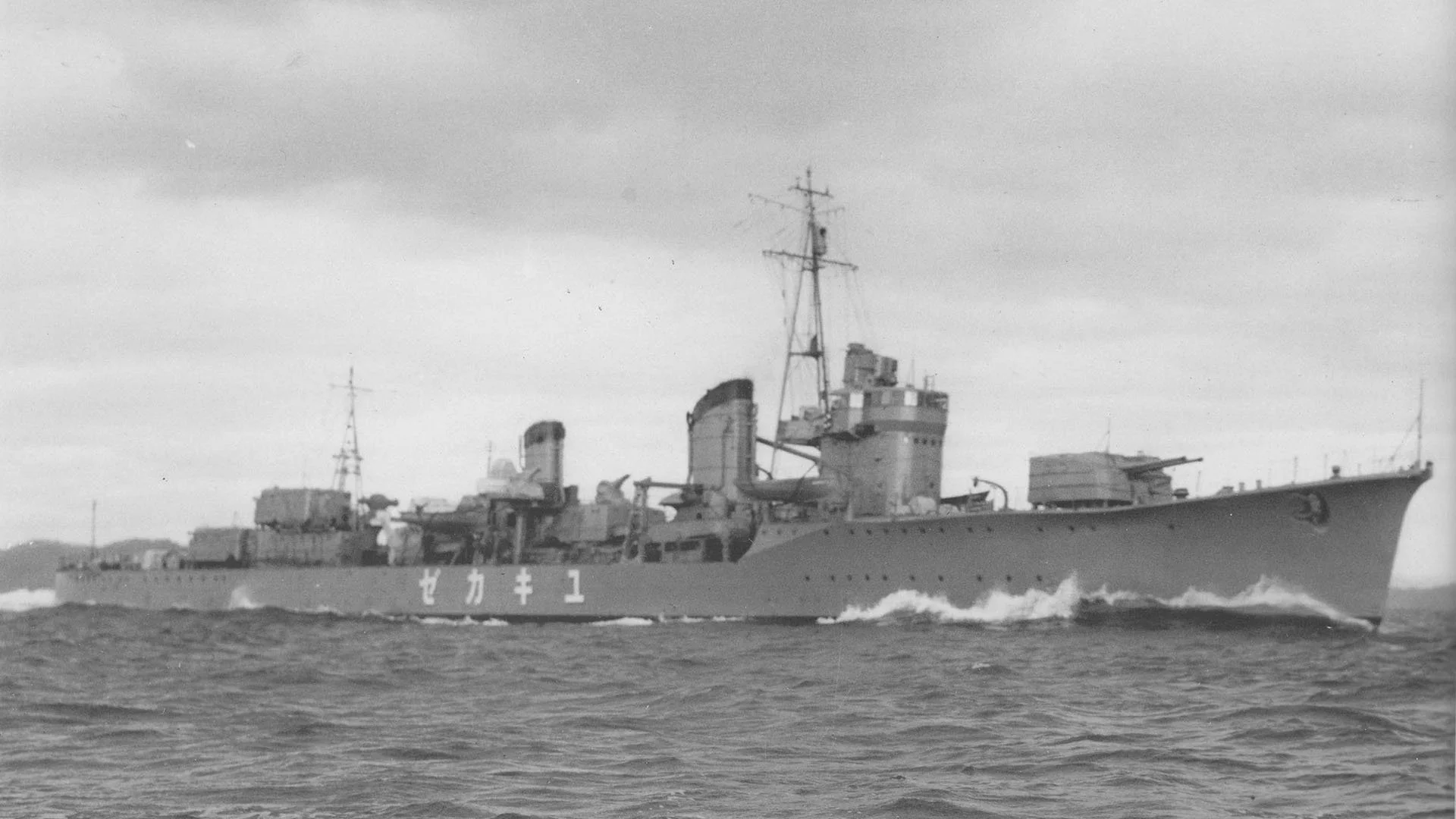 Yukikaze | Explore Naval History Today — Fleet of Freedom