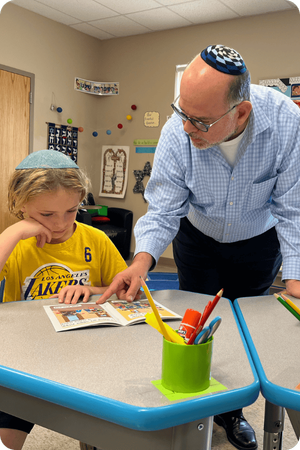 Jewish Private School | K-5 | Columbus. OH | CJDS