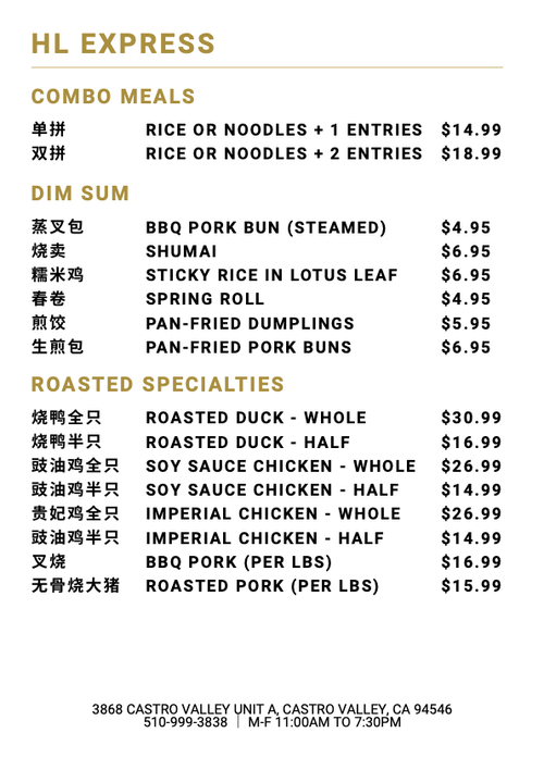 HL Peninsula Restaurant - South SF | Dine with Us Today — HL Peninsula