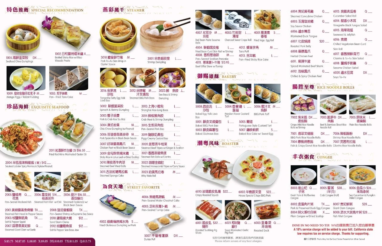 HL Peninsula Restaurant - South SF | Dine with Us Today — HL Peninsula