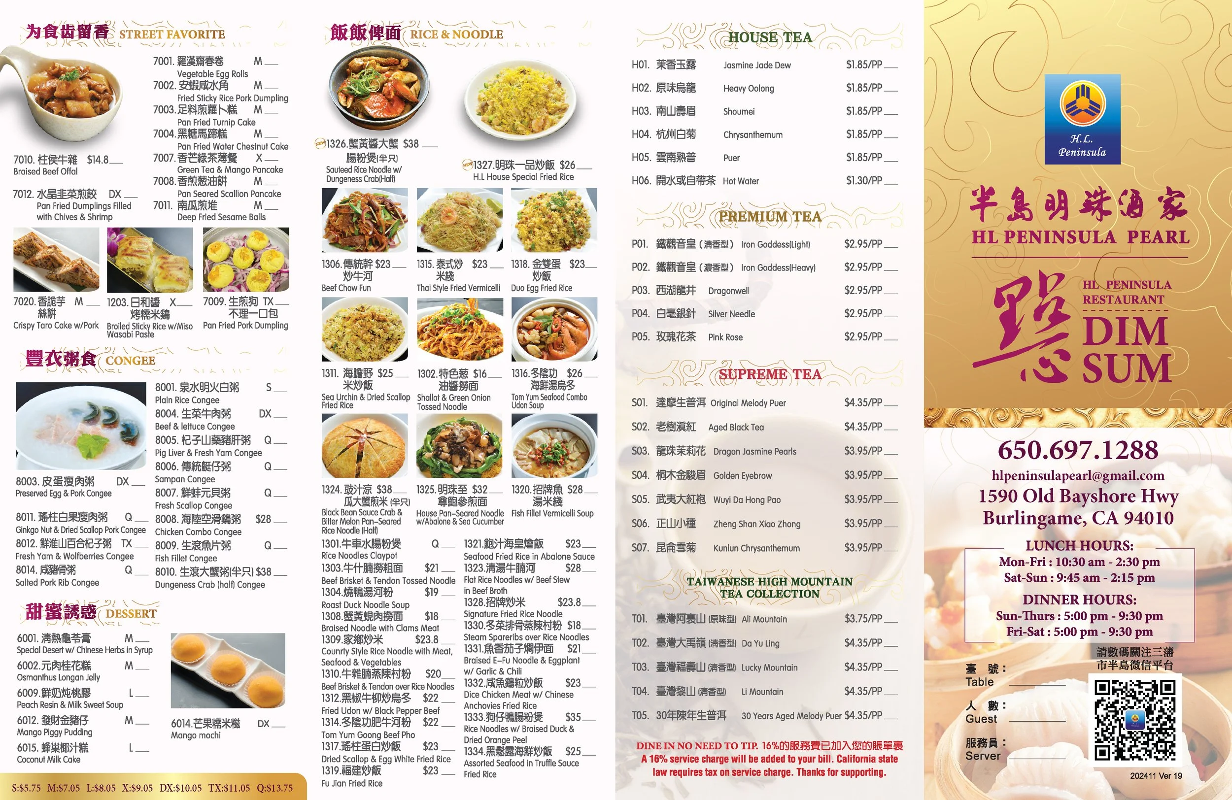HL Peninsula Pearl - Burlingame | Visit Us for Authentic Dim Sum — HL Peninsula
