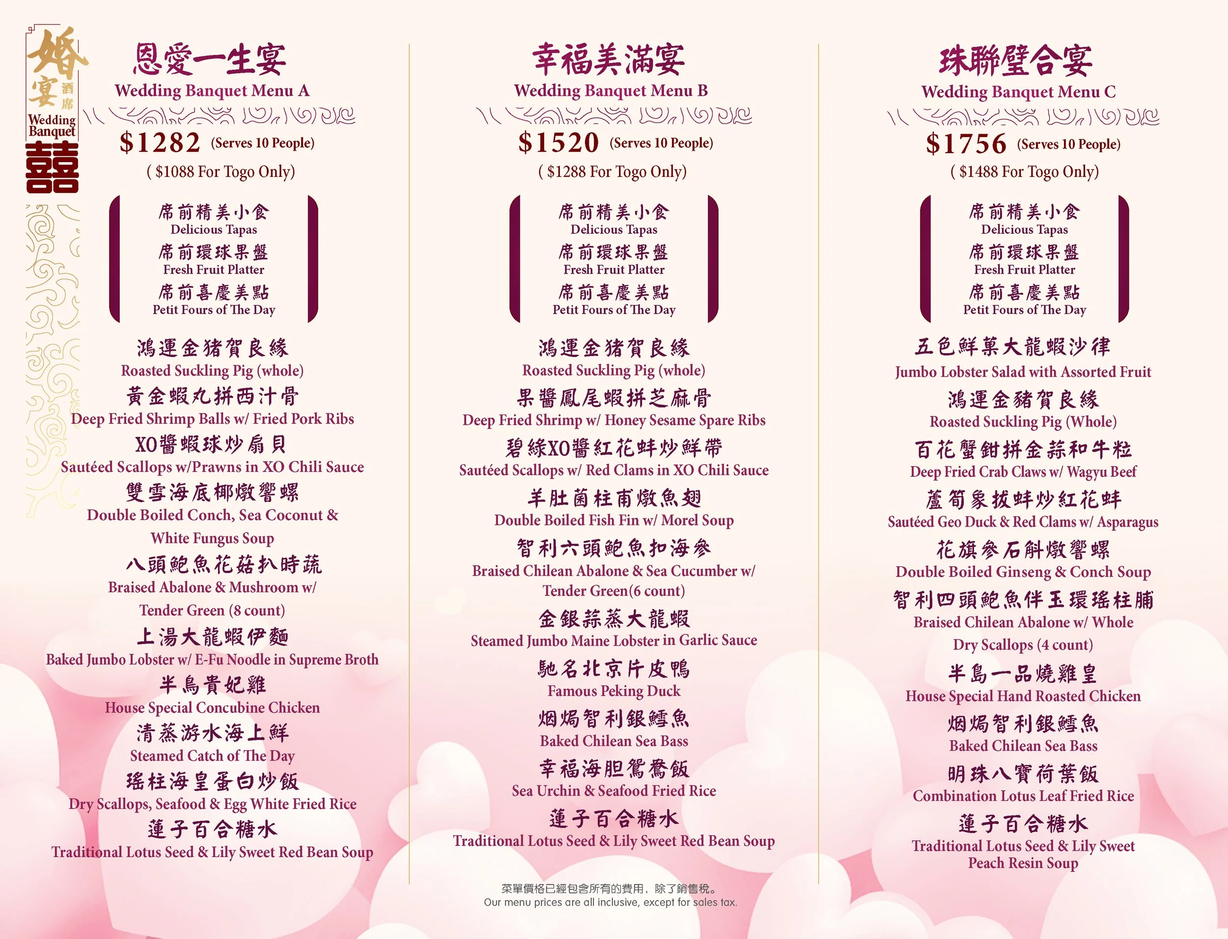 HL PENINSULA PEARL 半岛明珠套餐 | Discover Flavors Today — HL Peninsula