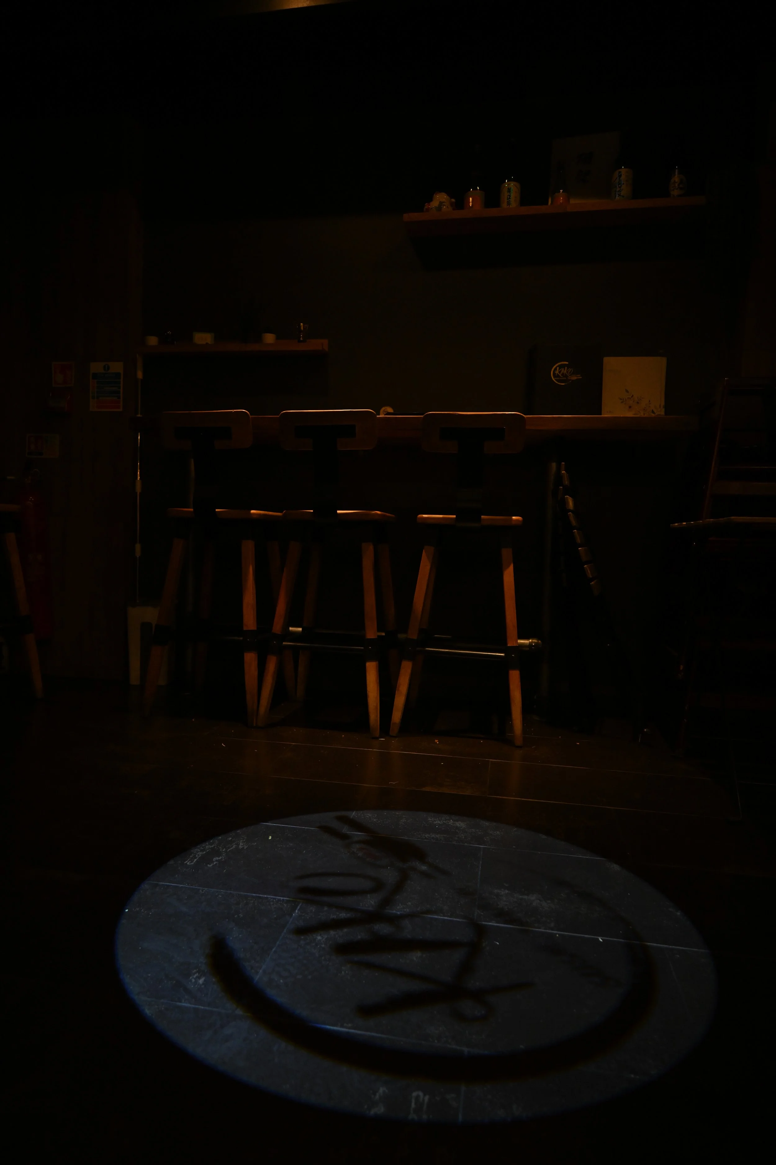GALLERY — KIKO SUSHI