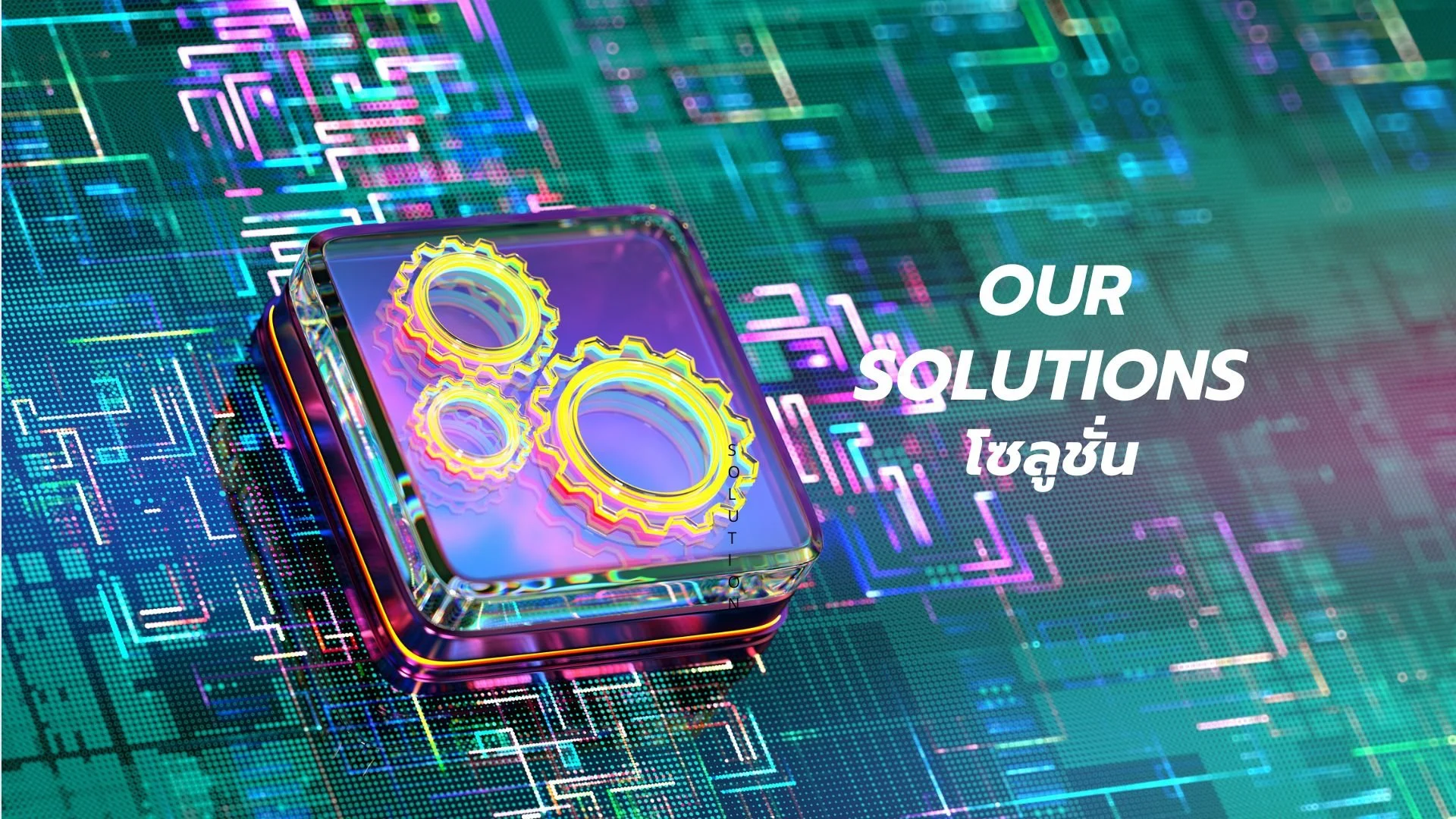 BMG Softtech – ระบบเข้าเรียนด้วยใบหน้า | โรงเรียนอัจฉริยะ