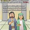 HOLY WEEK | Monday through Wednesday cartoons — The Back Pew