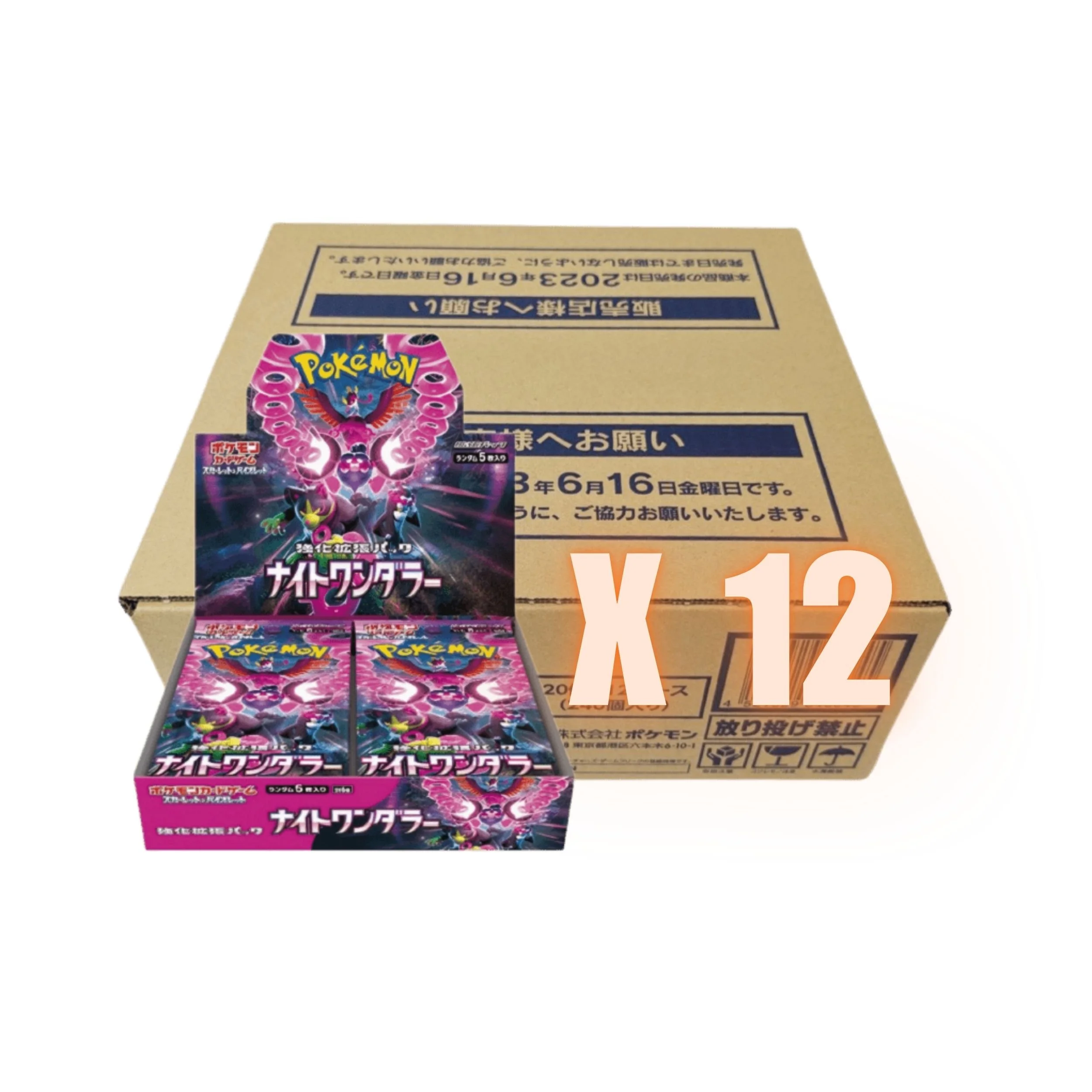 Night Wanderer Booster Box case — FlameTail Trading