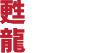 sulu