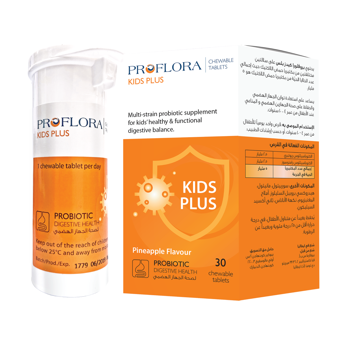 Proflora - Ultra Specific Probiotic Strains