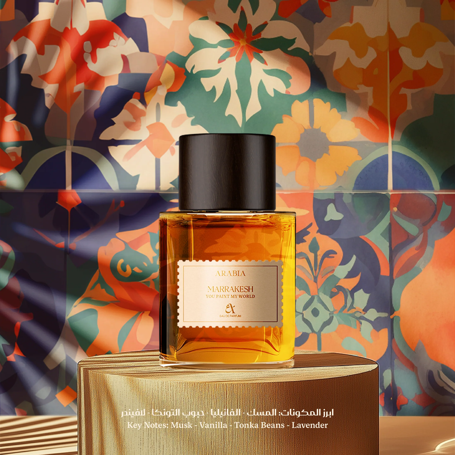 Middle Eastern Perfumes UK | Gissah, Reef & Arabian Oud