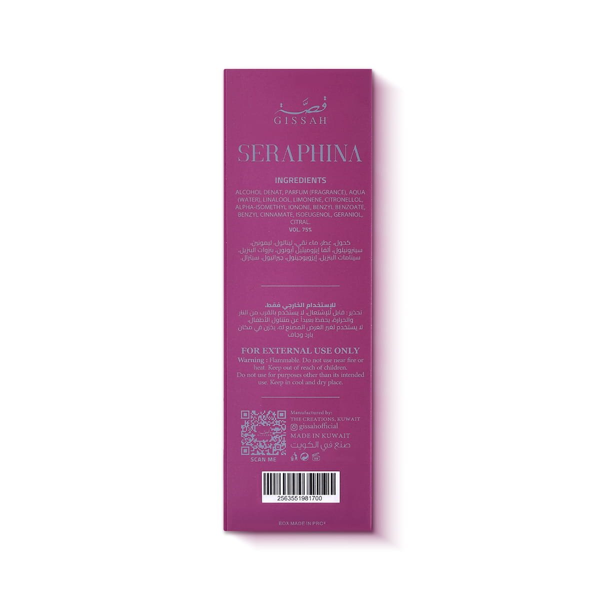 Gissah Seraphina Eau de Parfum | Al Rashid Galleria UK — Al Rashid Galleria