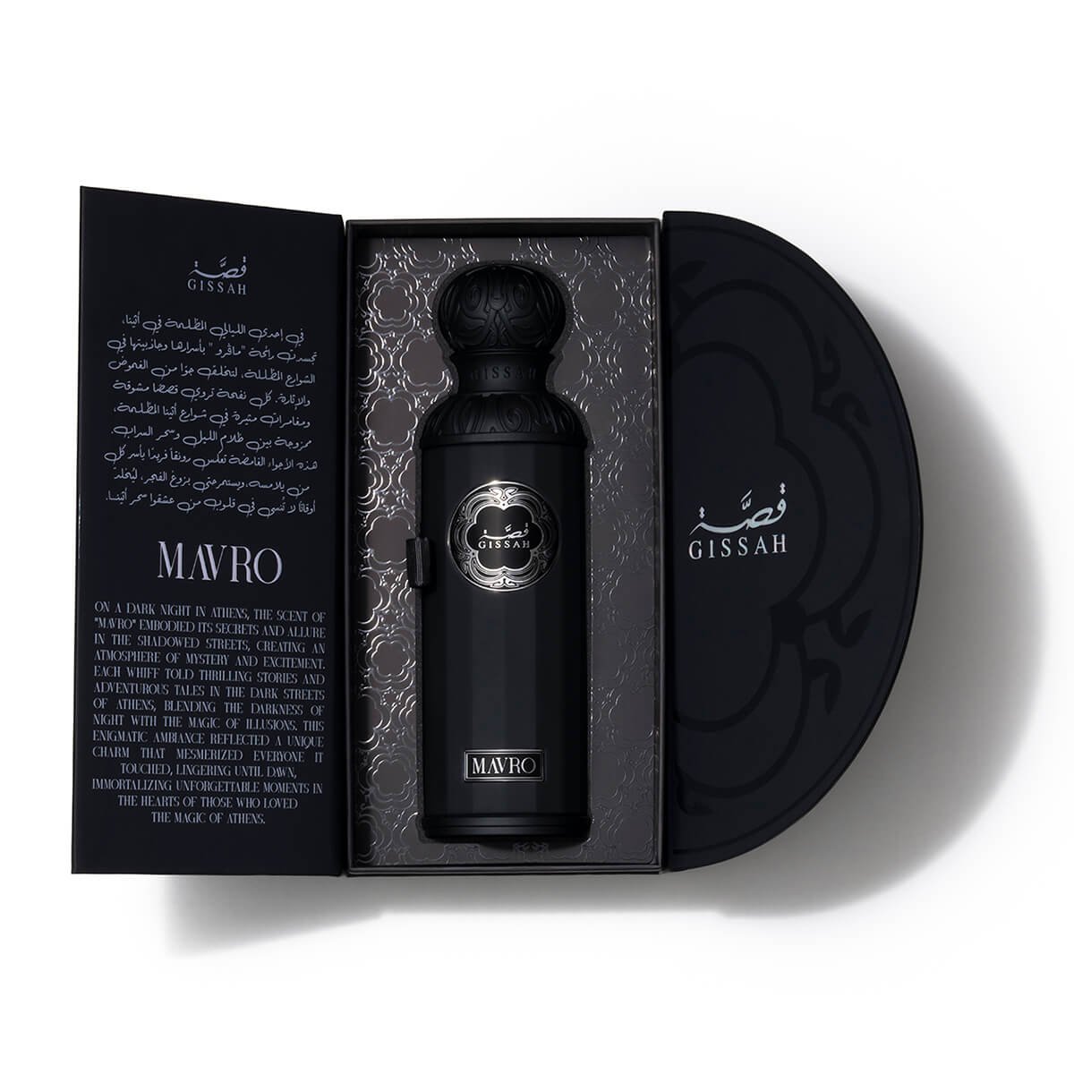 Al Rashid Galleria | Al Rashid Galleria – Luxury Middle Eastern Fragrances