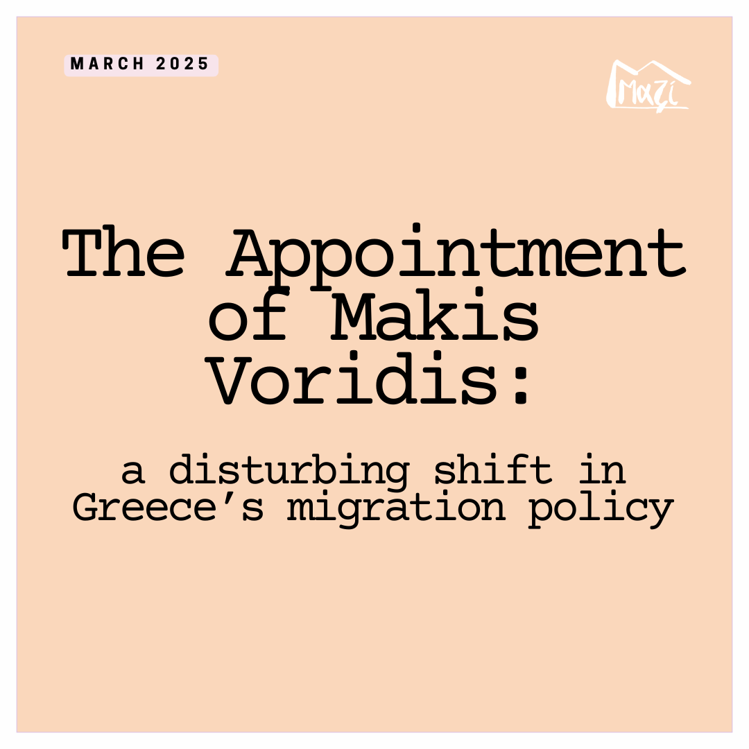 The Appointment of Makis Voridis: A Disturbing Shift in Greece's ...