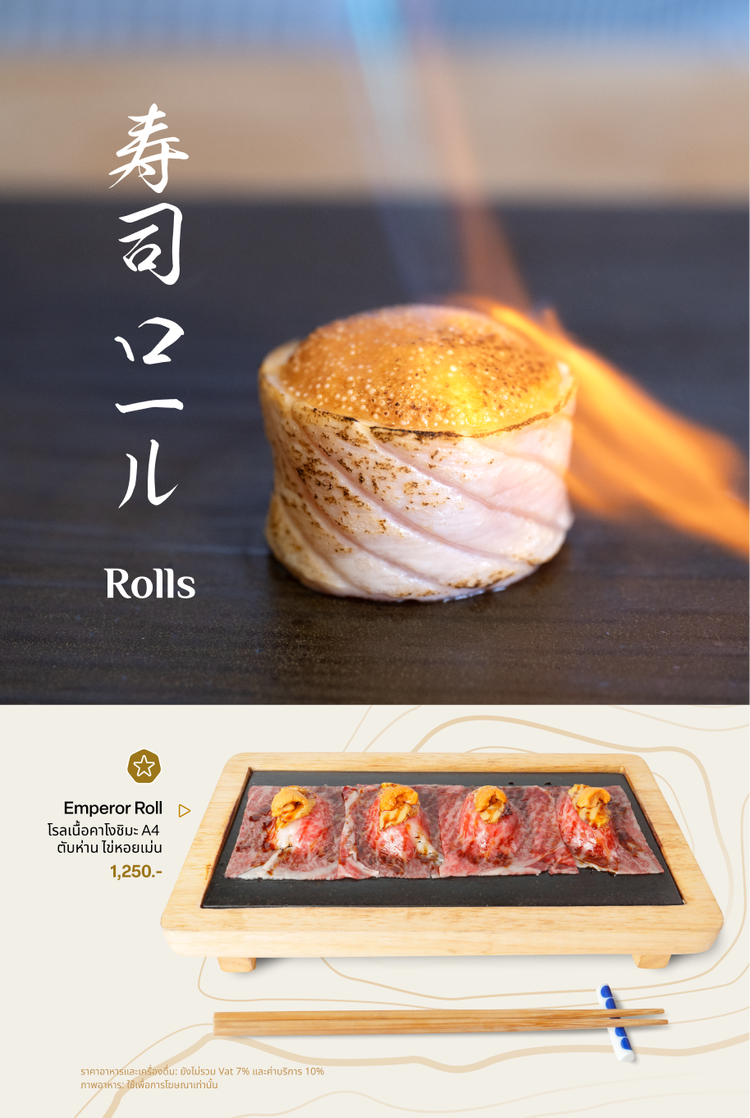 Shichi Japanese Restaurant - Rolls — Shichi