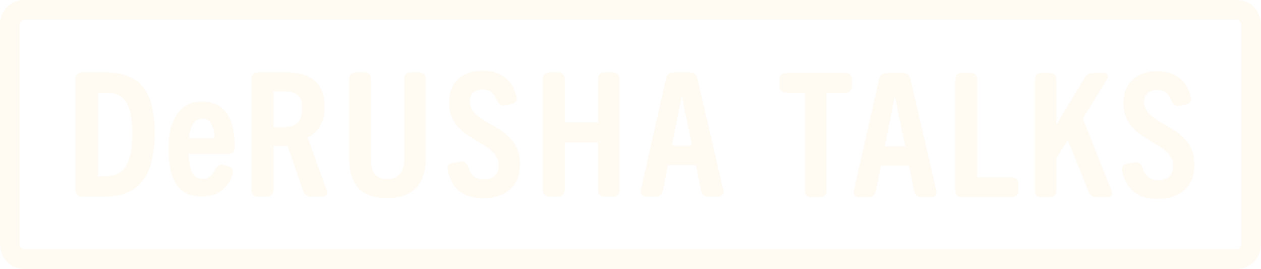 DeRusha | Get Inspired Today