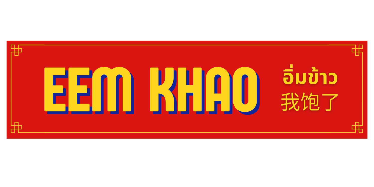 Menu | Eem Khao | Thai-Chinese Restaurant in Hamilton, ON — Eem Khao