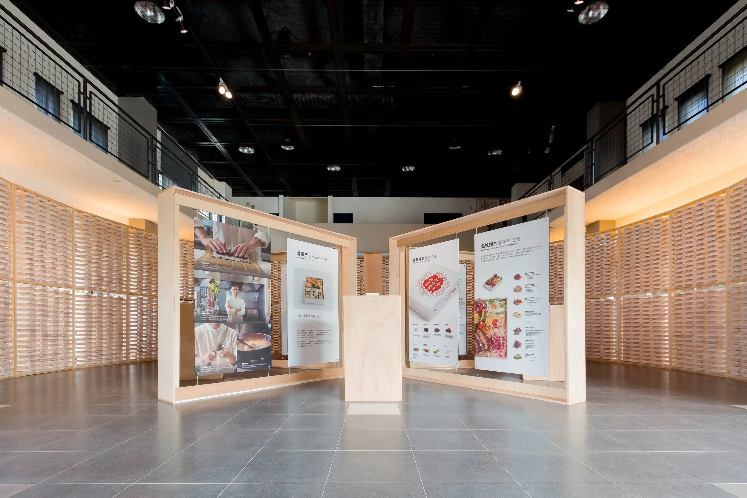New Taitung Boxed Meal Project — Cheng Tsung FENG