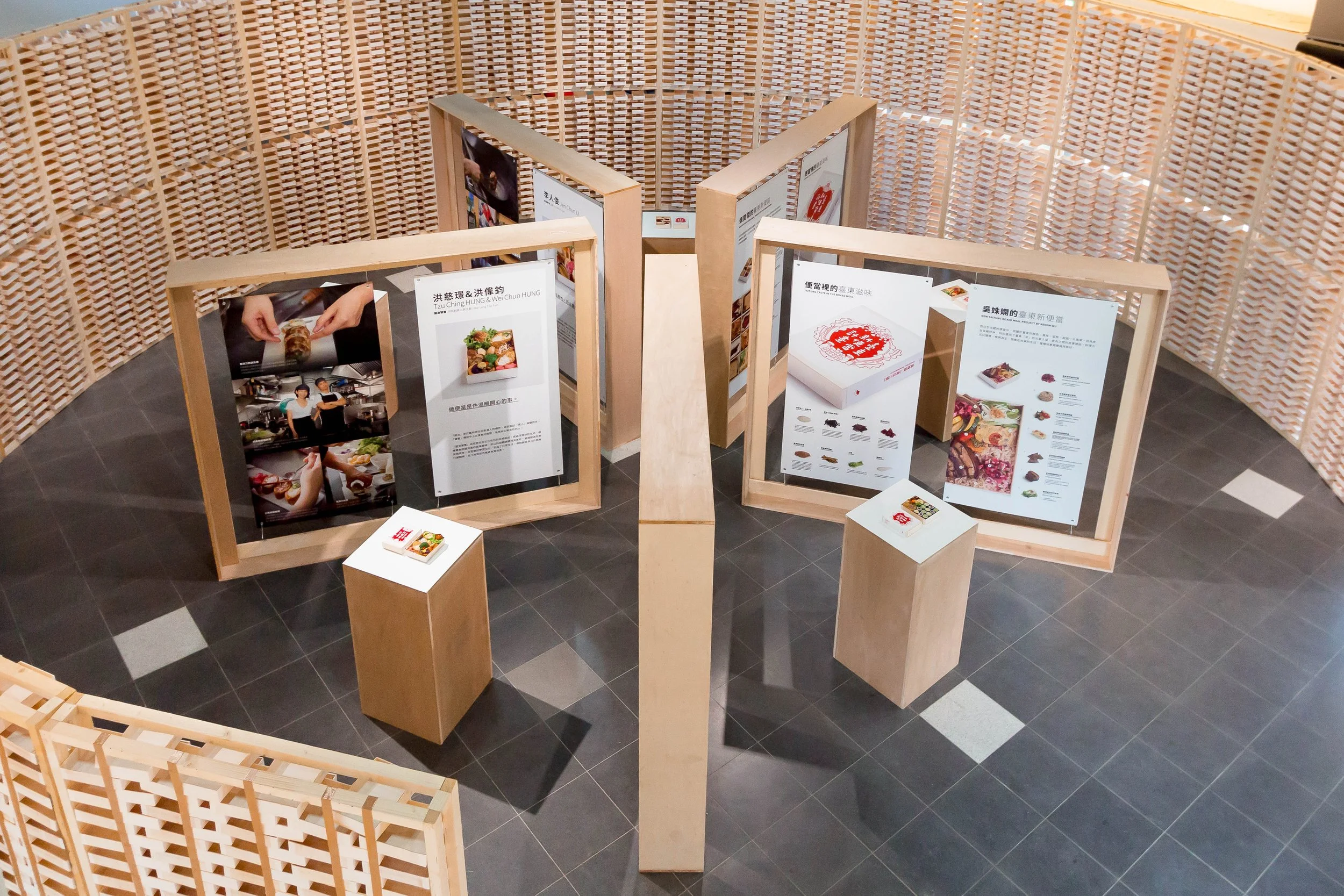 New Taitung Boxed Meal Project — Cheng Tsung FENG