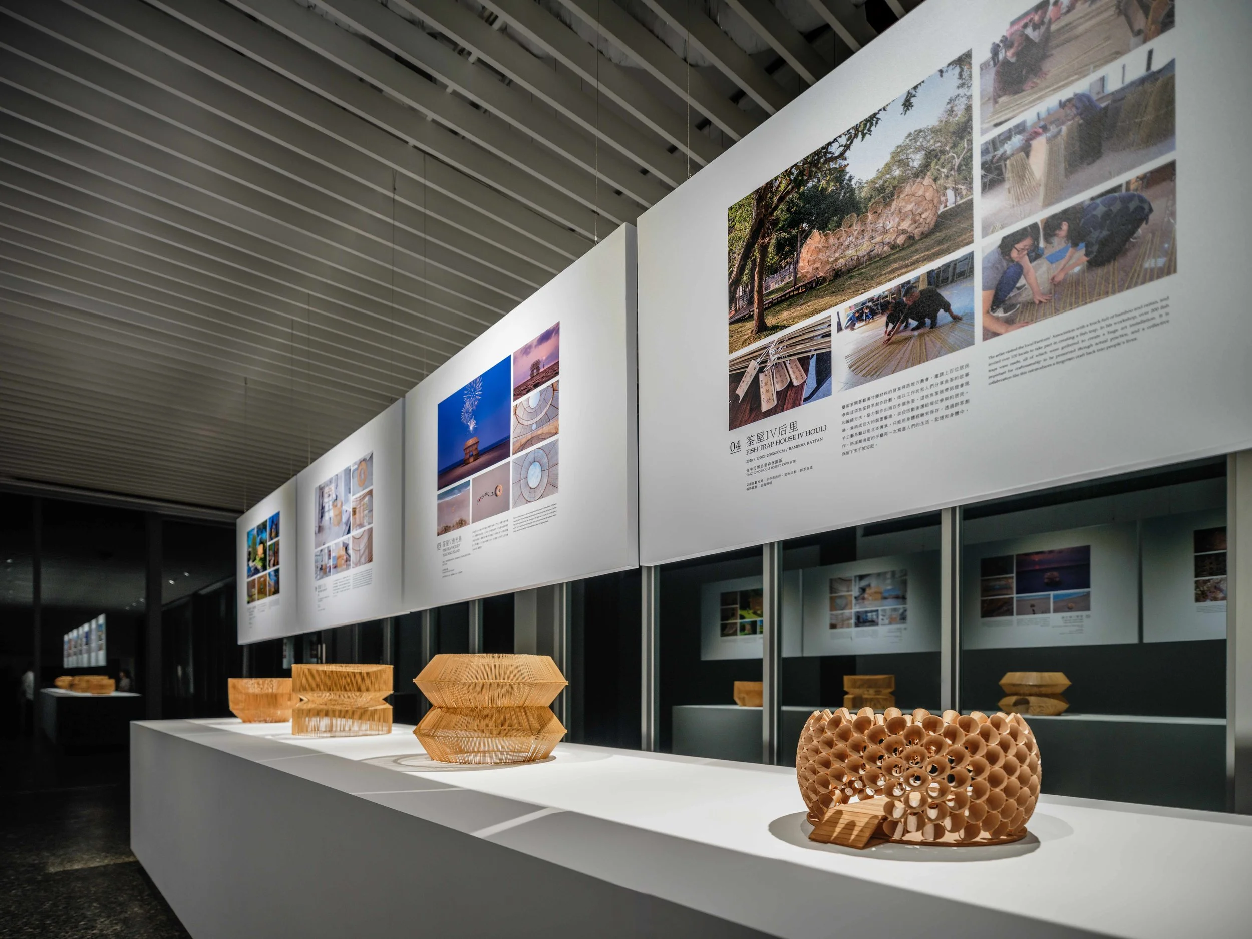 Fish Trap House Exhibition (for Juming Museum) — Cheng Tsung FENG