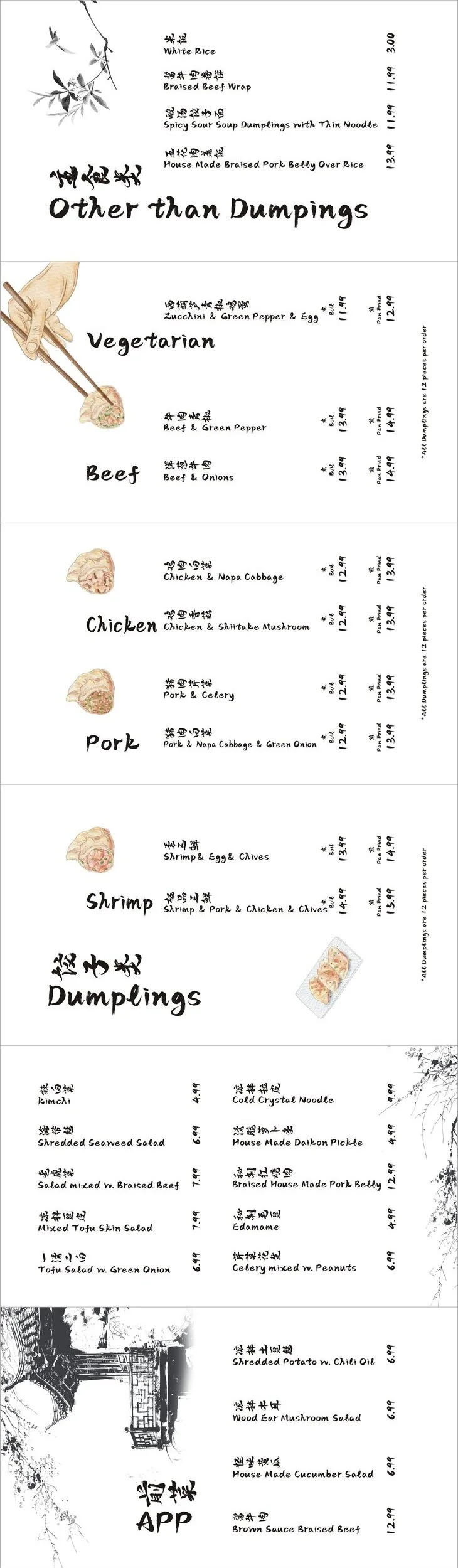 Menu — Dumpling Factory