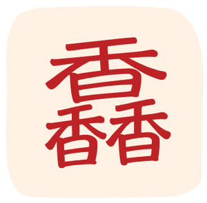 Simple Peruvian: Authentic Peruvian-Asian Fusion Cuisine