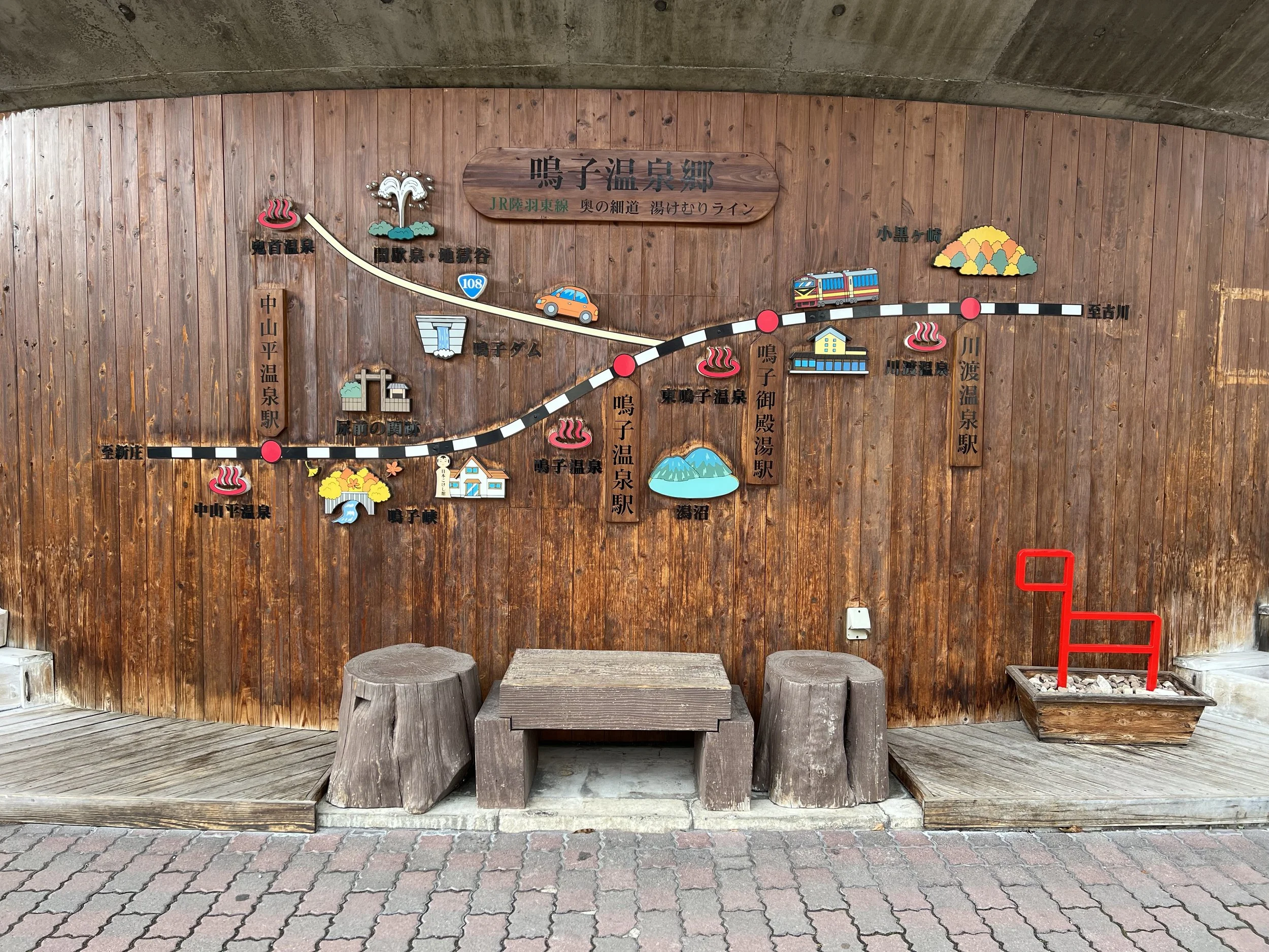 Miyagi Olle - Naruko Hot Spring Trail Course - Miyagi, Japan ...