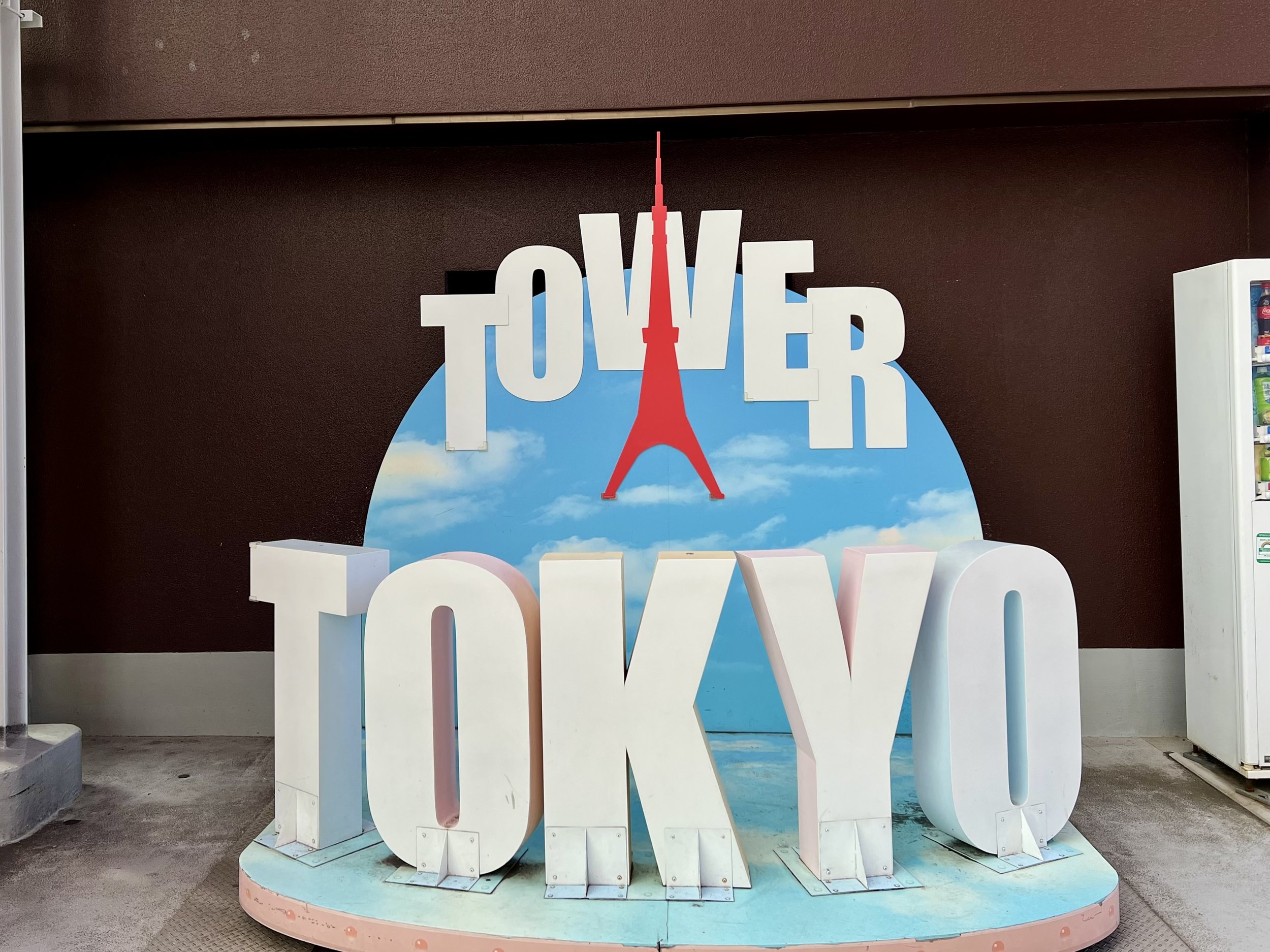 Tokyo Tower - Tokyo, Japan — AdventurerAnne