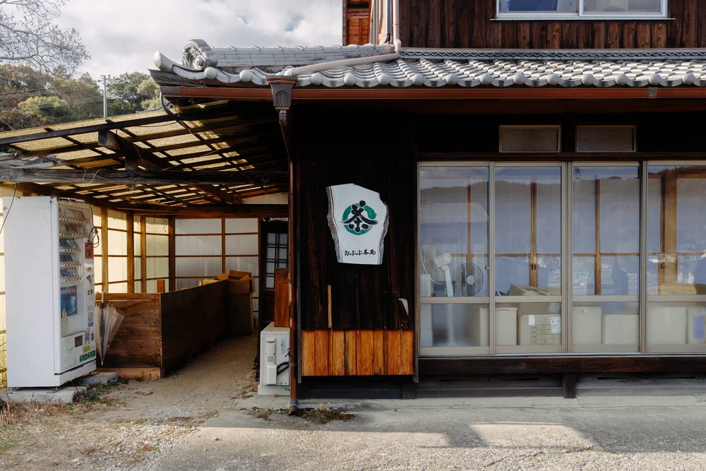 Kyoto Obubu Tea Farms — gentle artefacts