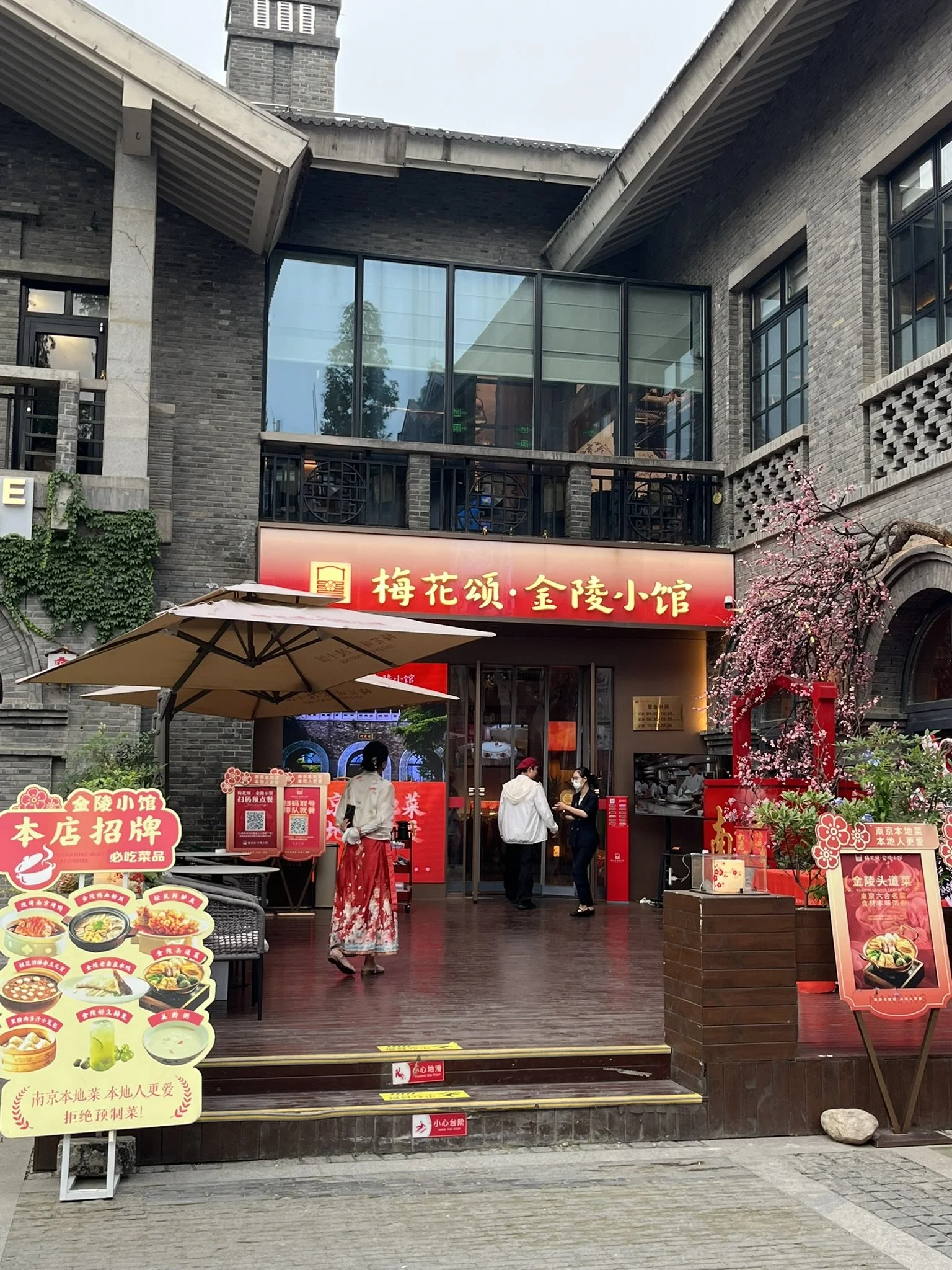 Ultimate Nanjing Travel Guide 2026: Top Tips From A Local — YenKid In China