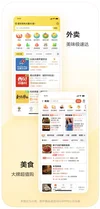 How to Order Food Delivery in China - A Simplified Guide (2026 ...