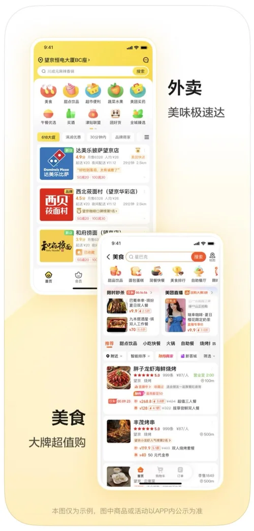 How to Order Food Delivery in China - A Simplified Guide (2026 ...