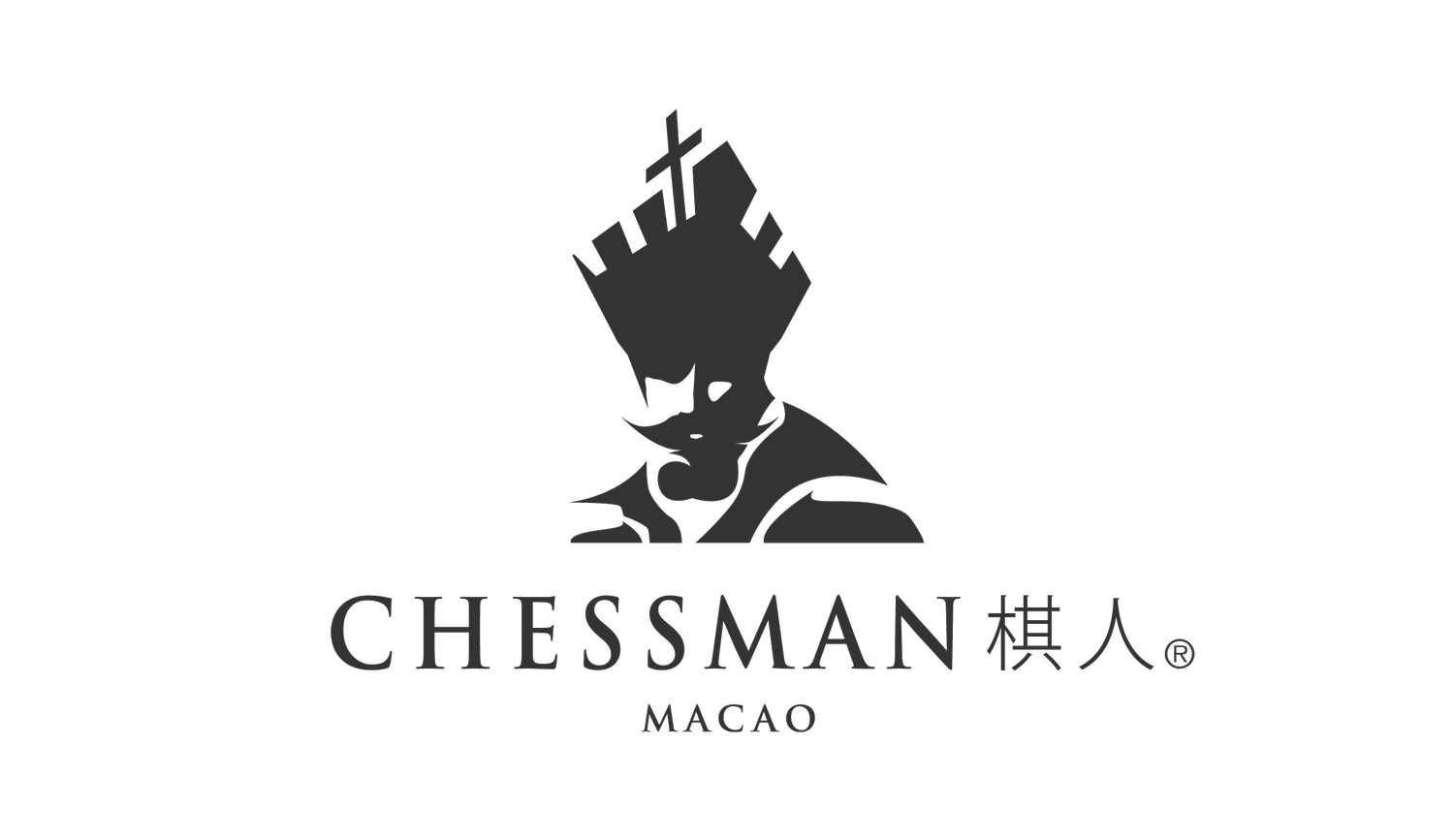 棋人娛樂 CHESSMAN