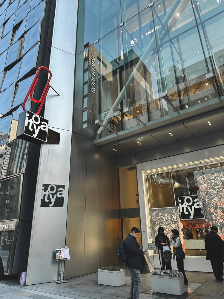 Itoya Ginza: Japan’s Iconic 13-Story Stationery Store in the Heart of Tokyo — tokyo hibi