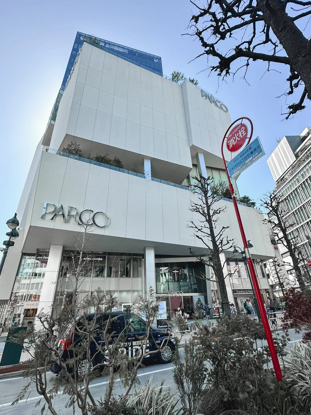 Shibuya Parco Guide: Fashion, Gaming, and Food All Under One Roof ...