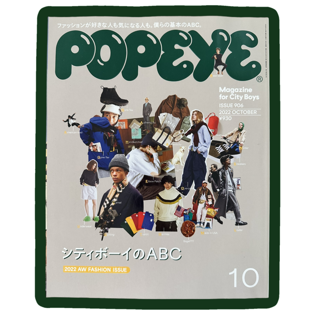 Popeye Magazine: Japan’s Iconic Men’s Fashion & Lifestyle Magazine ...