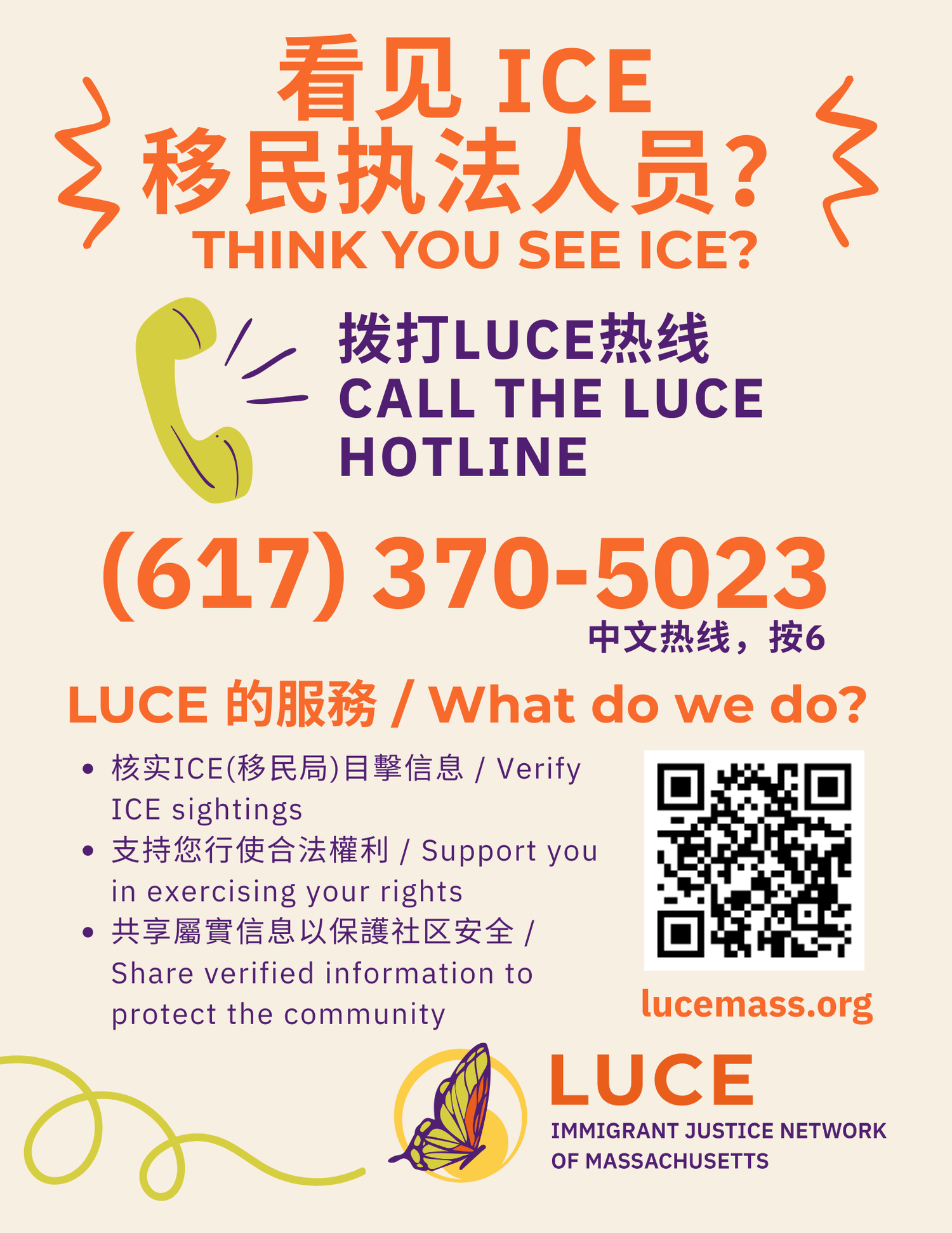 LUCE Immigrant Justice Network of MA