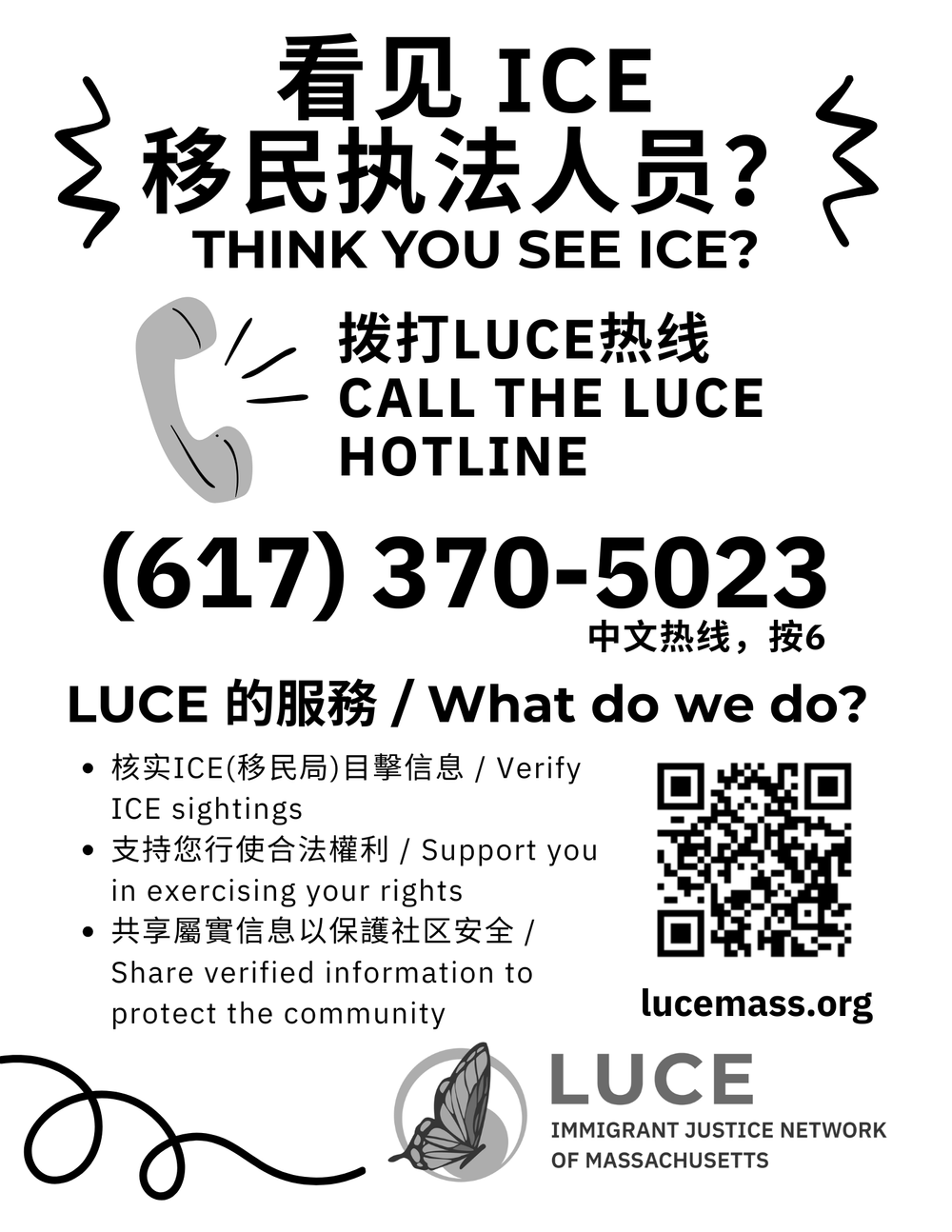 LUCE Immigrant Justice Network of MA