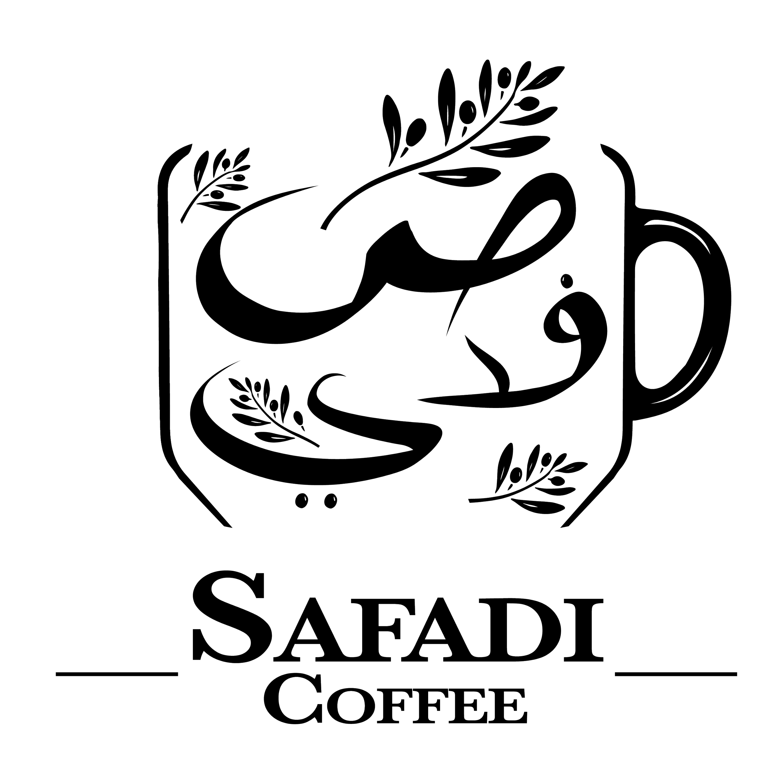 Safadi Coffee
