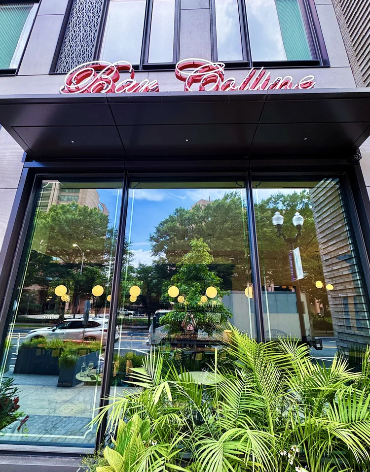 Bar Colline — French Bistro in National Landing