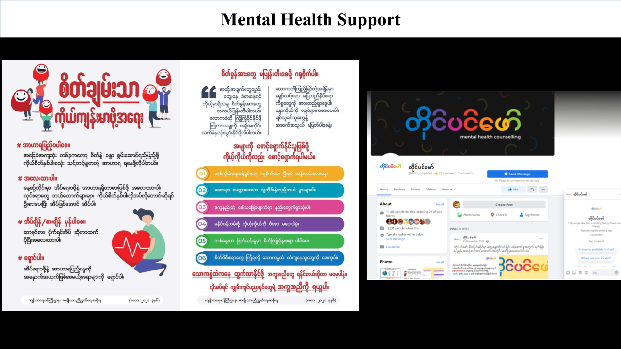 About — I 一般社団法人国際ミャンマー学者・専門家協会