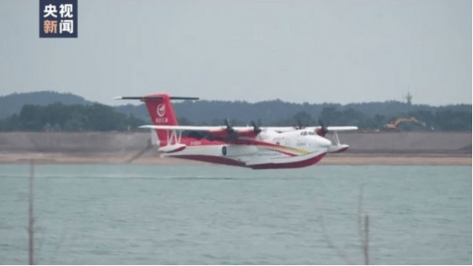 Flight Load Testing AG600 Amphibious Aircraft — Dynatronic