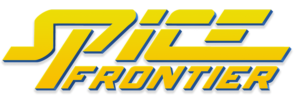 Spice Frontier — Steamroller Animation