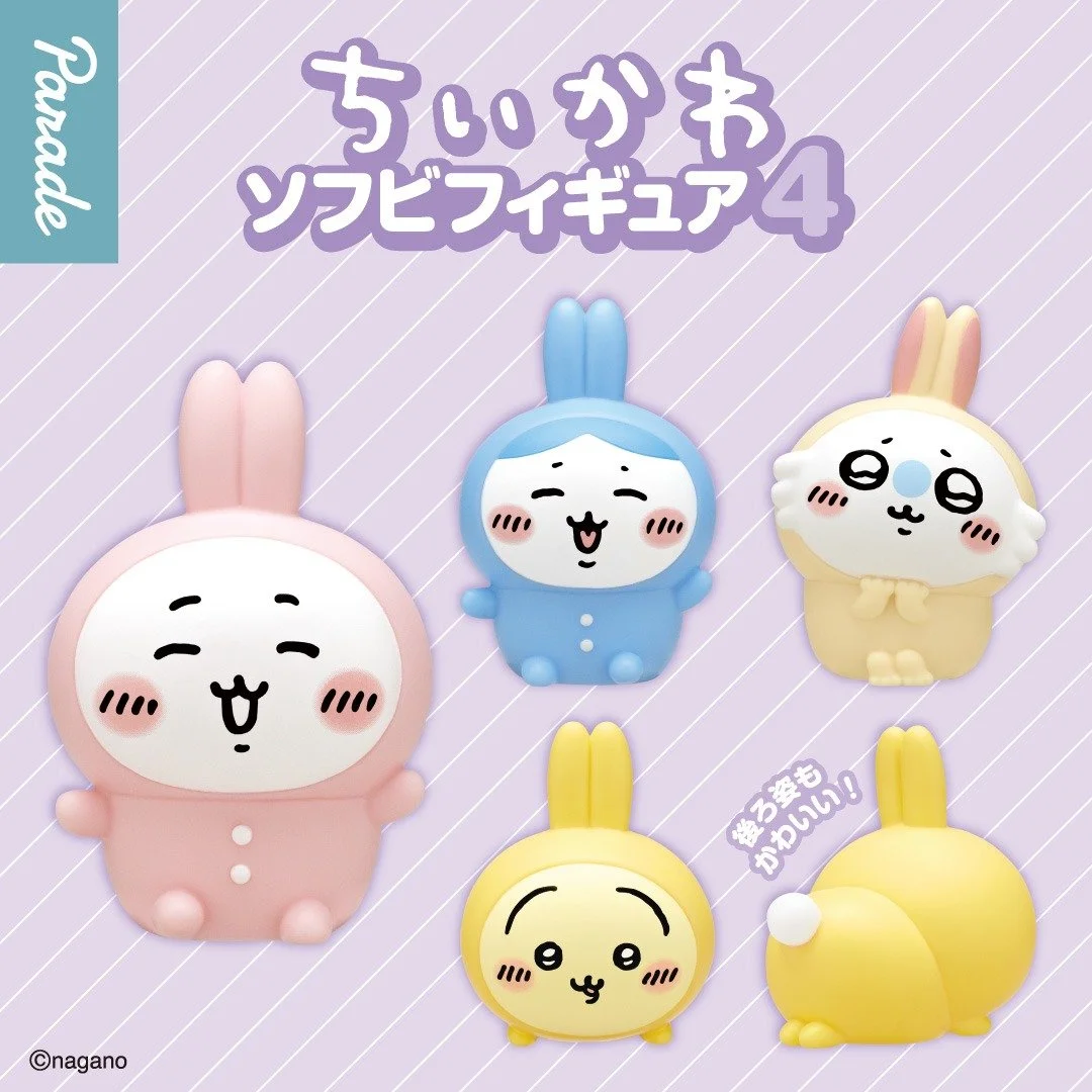 Chiikawa Potetama Plush Chiikawa/Hachiware/Usagi Pajama Party ...