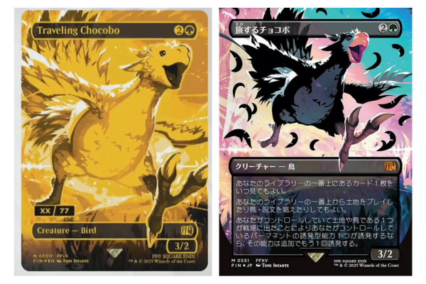 Magic: The Gathering + Final Fantasy: A Breakdown of the Chocobo ...