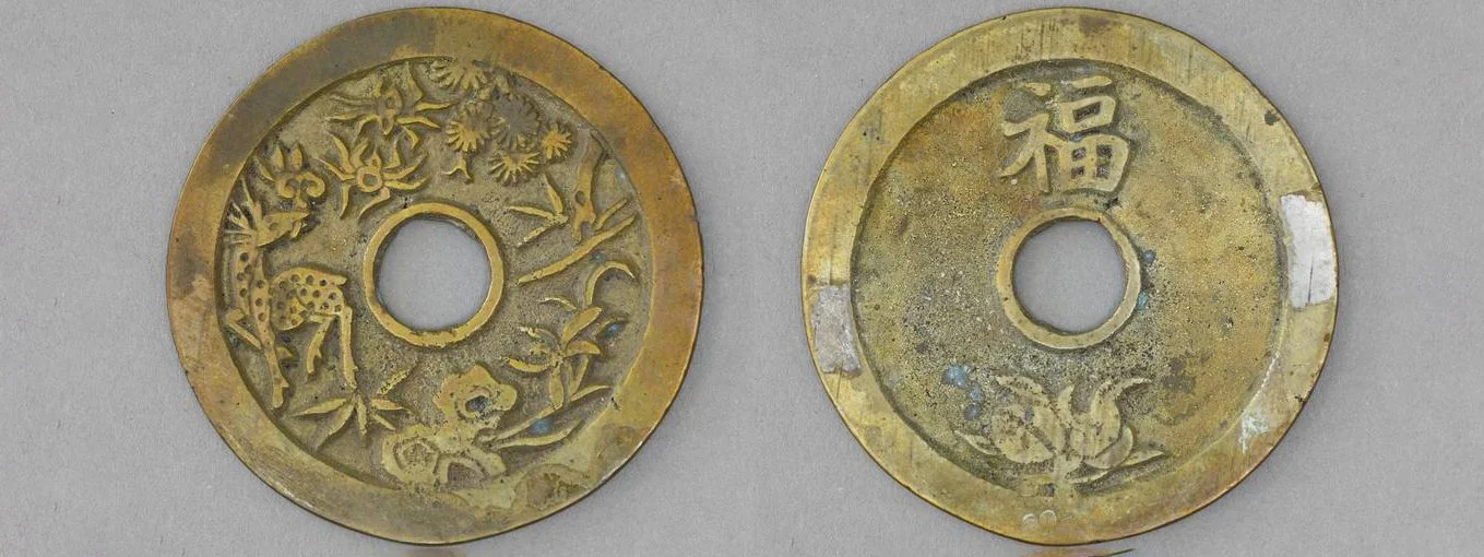 Numismatics Collection | Manchester Museum — Manchester Museum