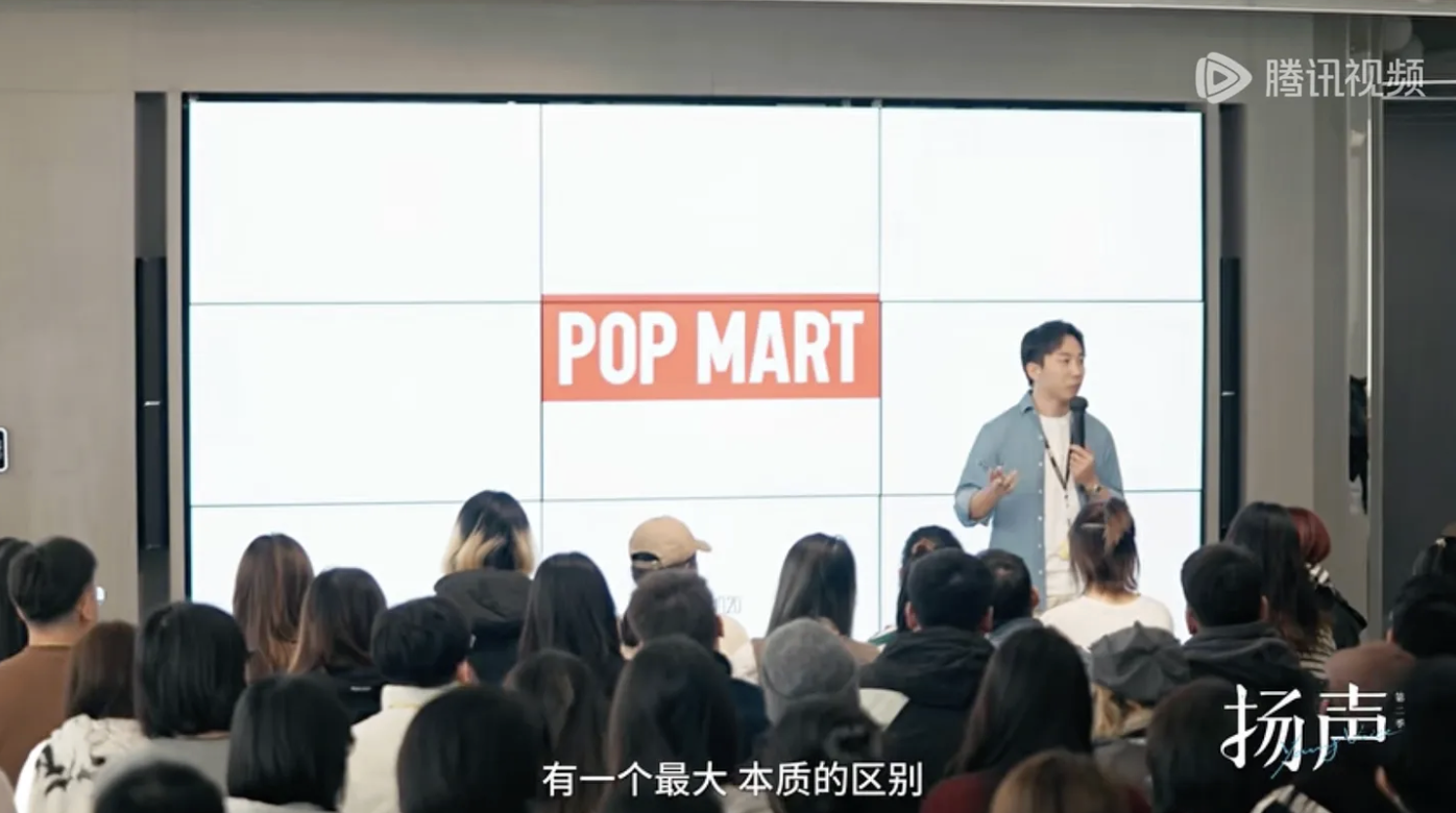 What's Causing Pop Mart's Stock to Turn Around?