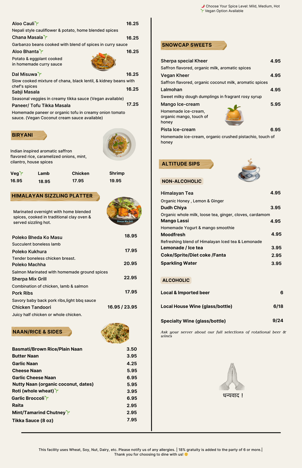 Menu | Explore Delicious Options Today — SHERPA HOUSE