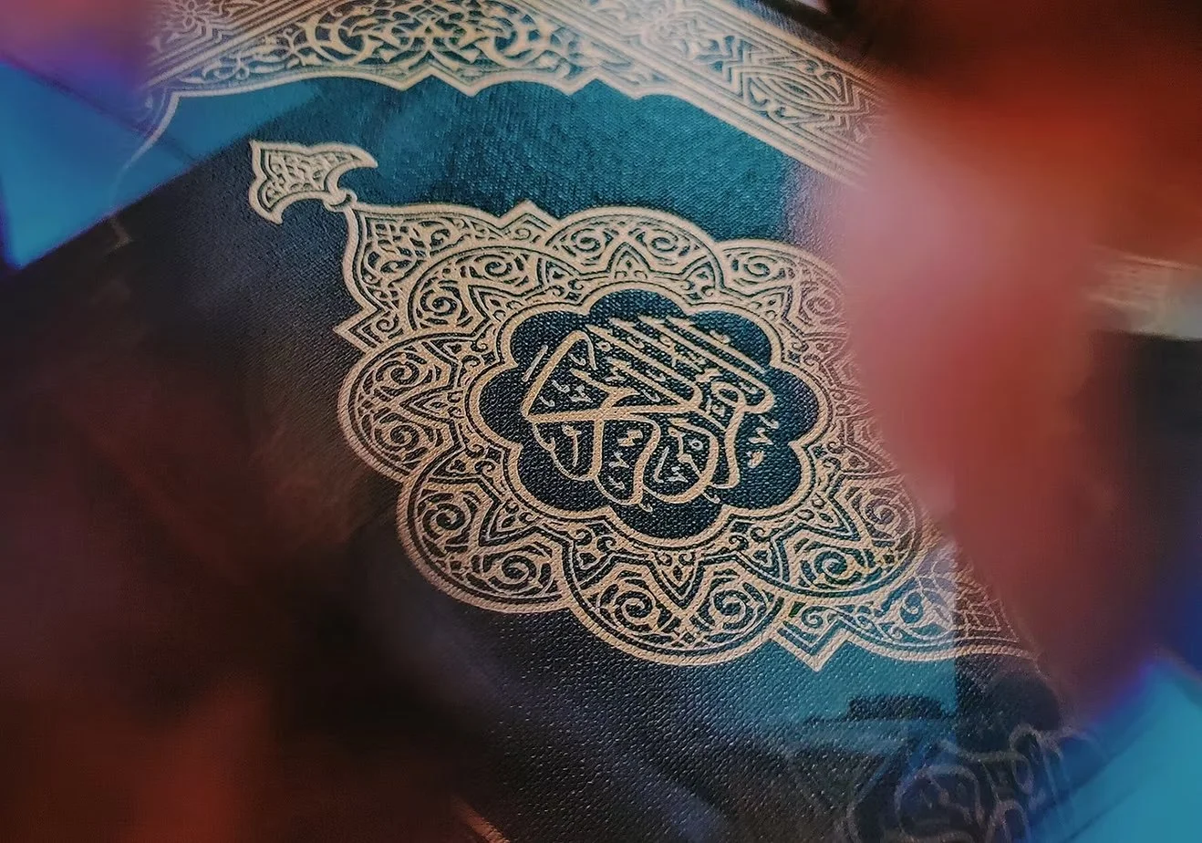 Islamic Institute of Minnesota