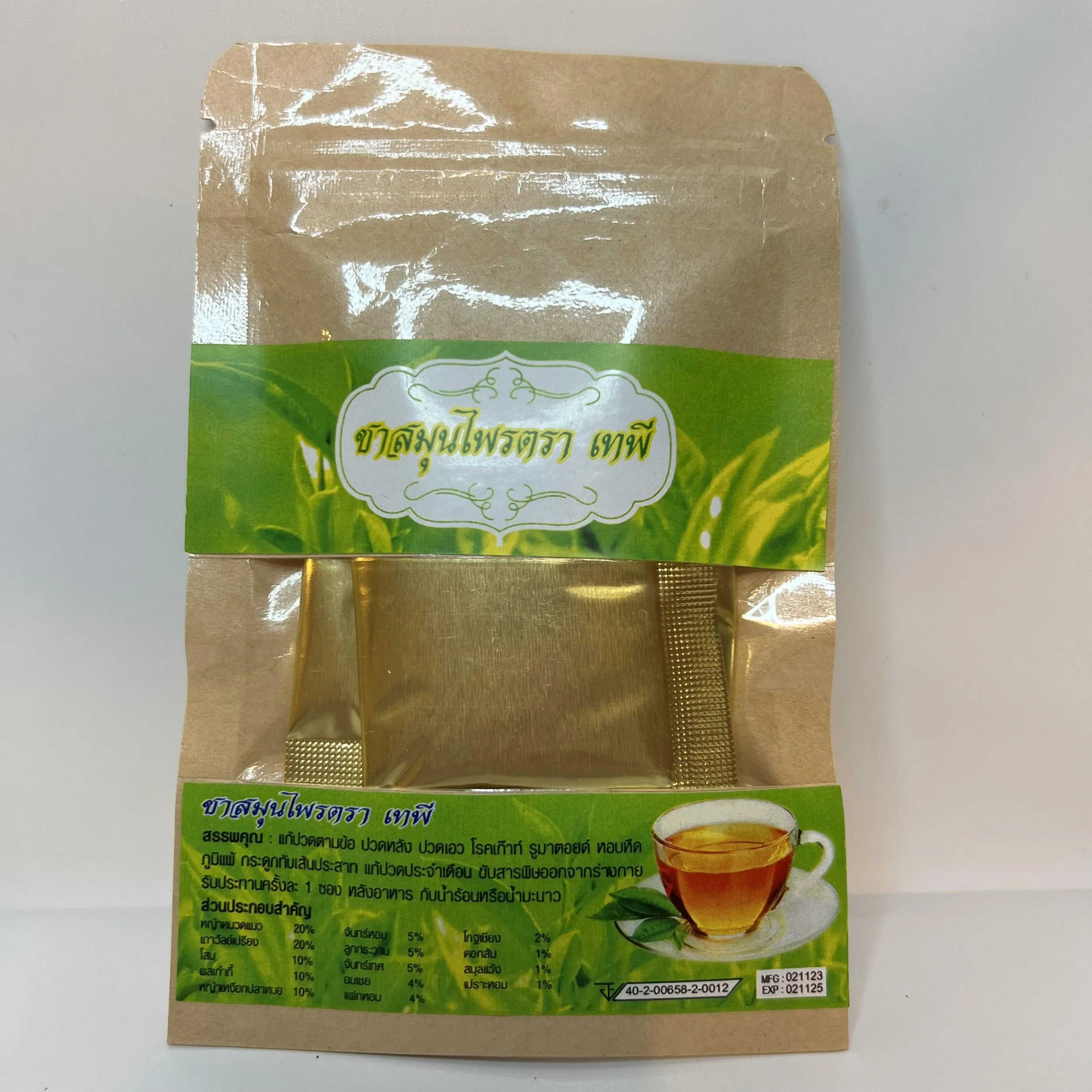 Tepee Tea | Experience Healing - Shop Now